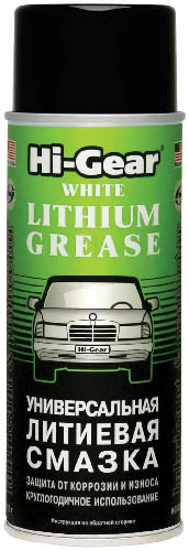 Универсальная литиевая смазка HI-GEAR HG5503 312 мл - заказать с выгодой до 8,5% в AutoOstrov.by